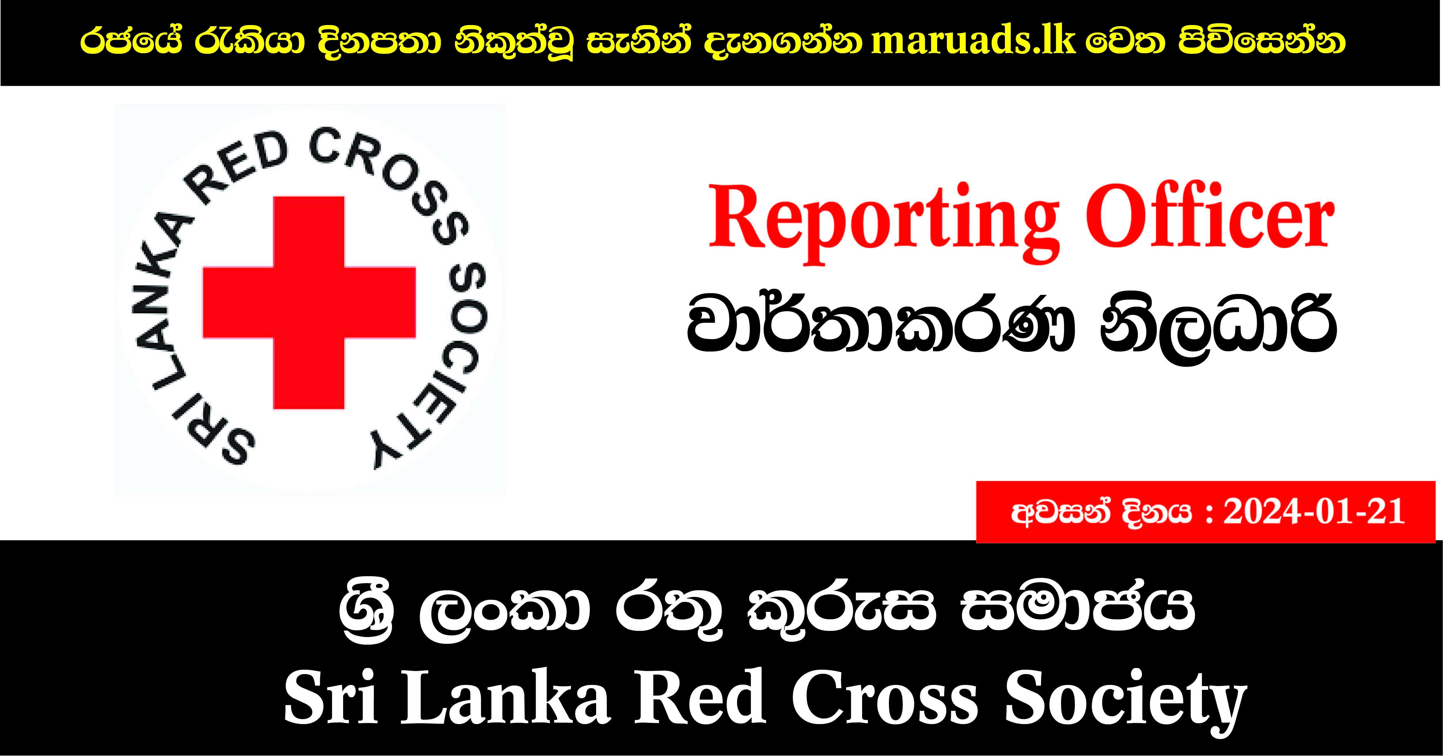 Reporting Officer - Sri Lanka Red Cross Society