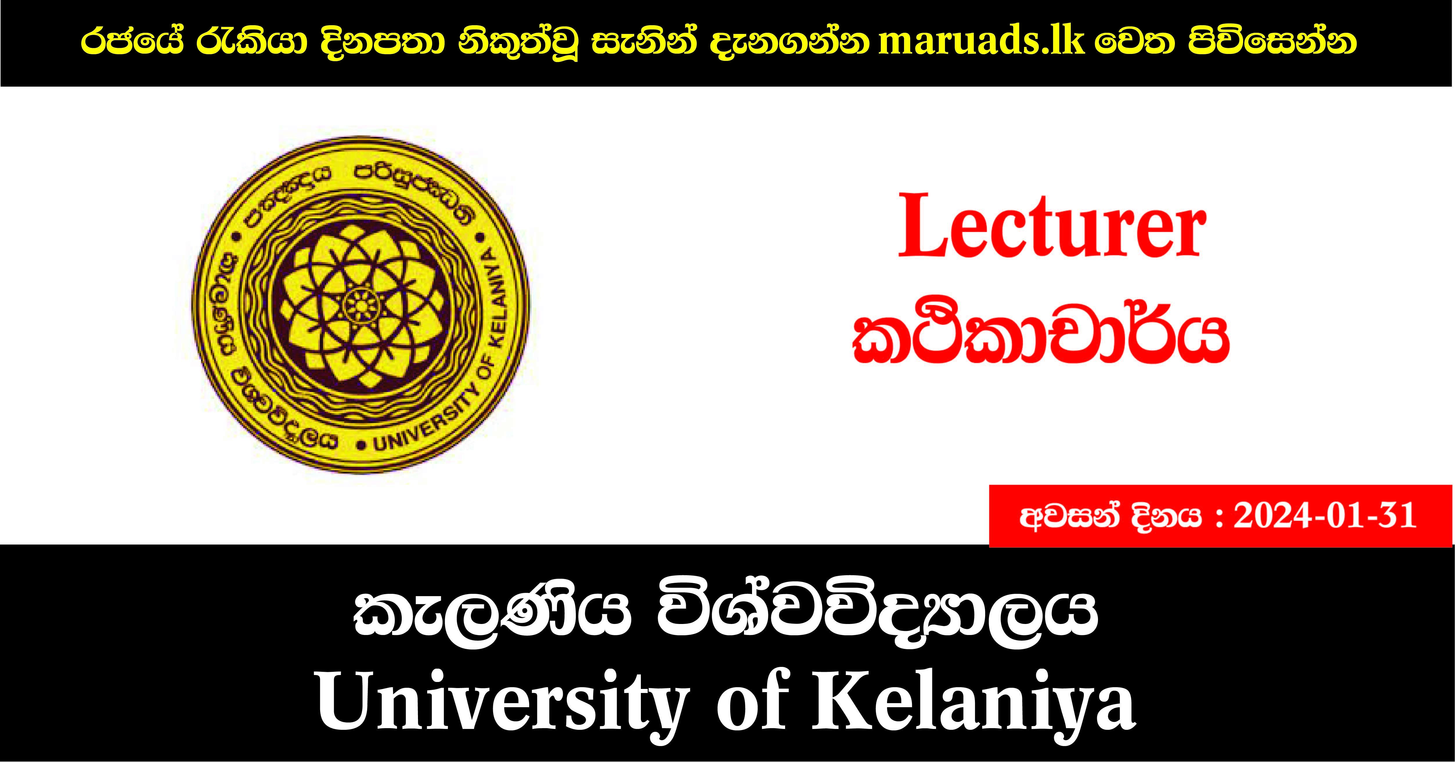 Lecturer - University of Kelaniya