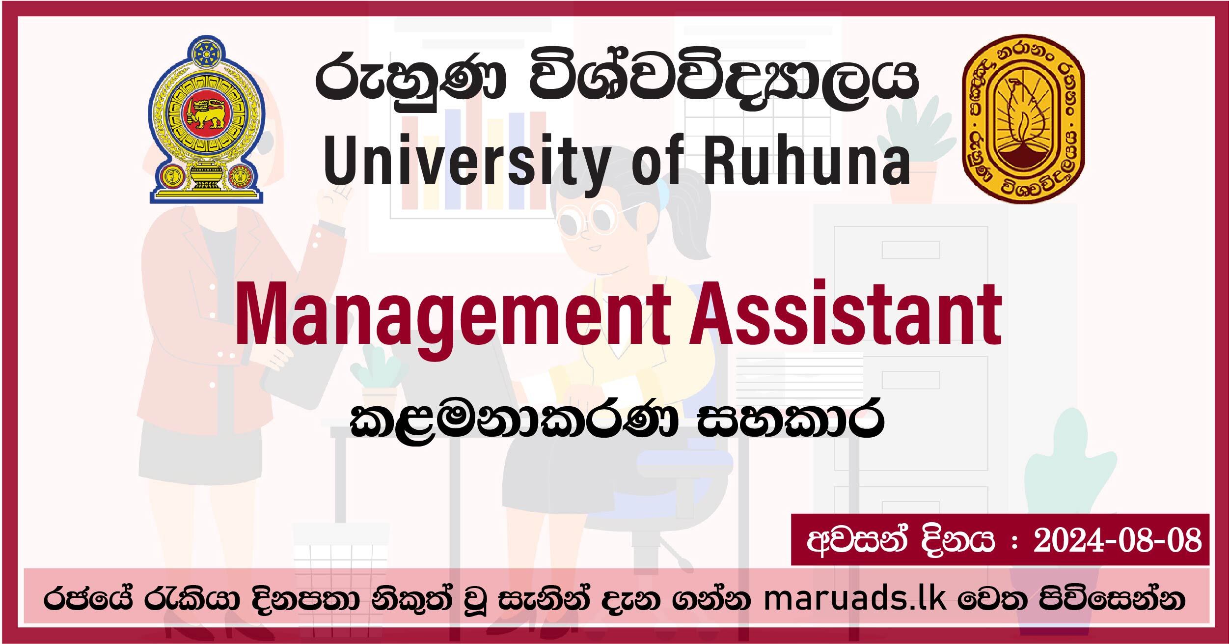 Management Assistant - University of Ruhuna