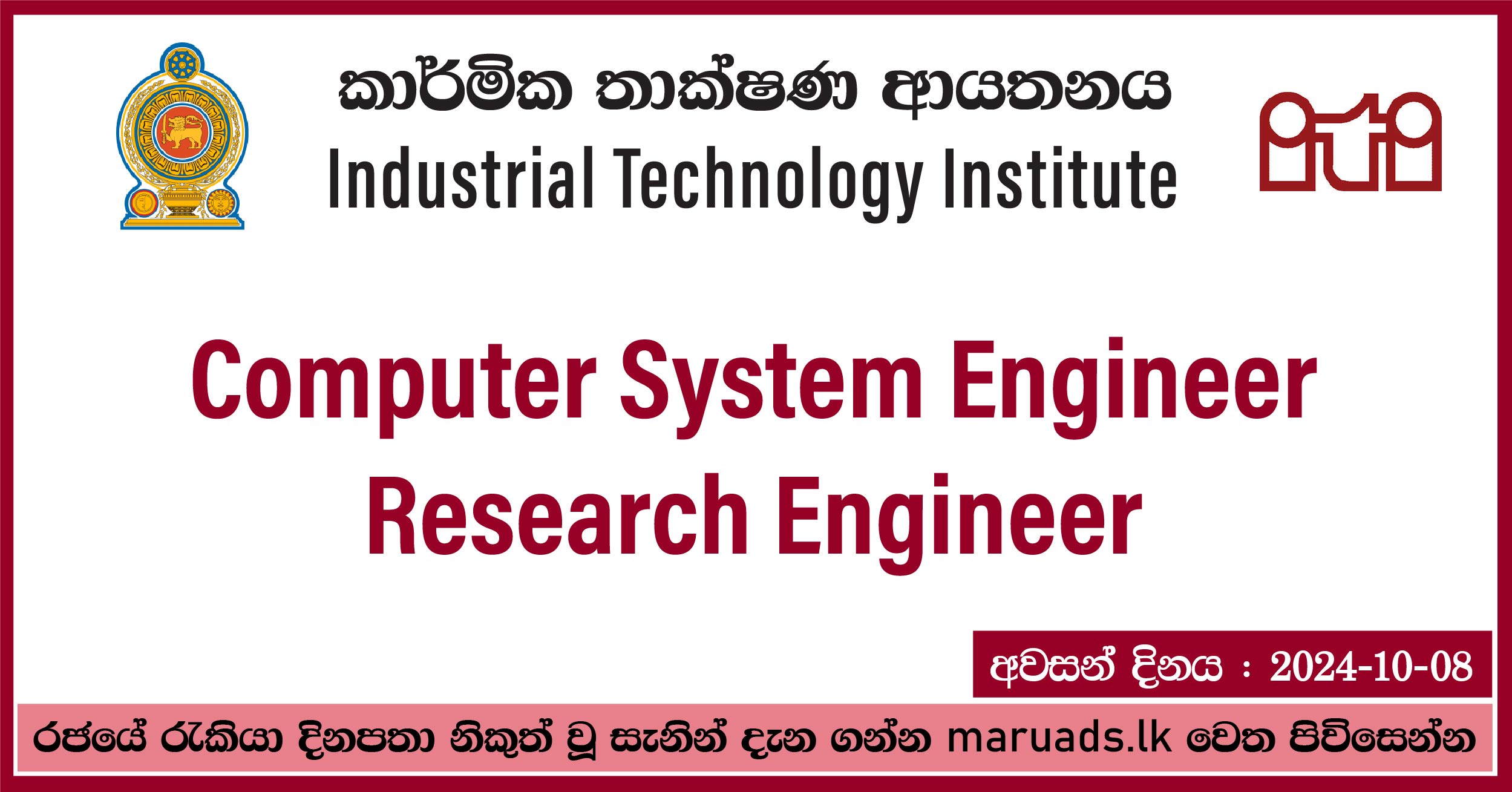 Computer System Engineer, Research Engineer - Industrial Technology ...
