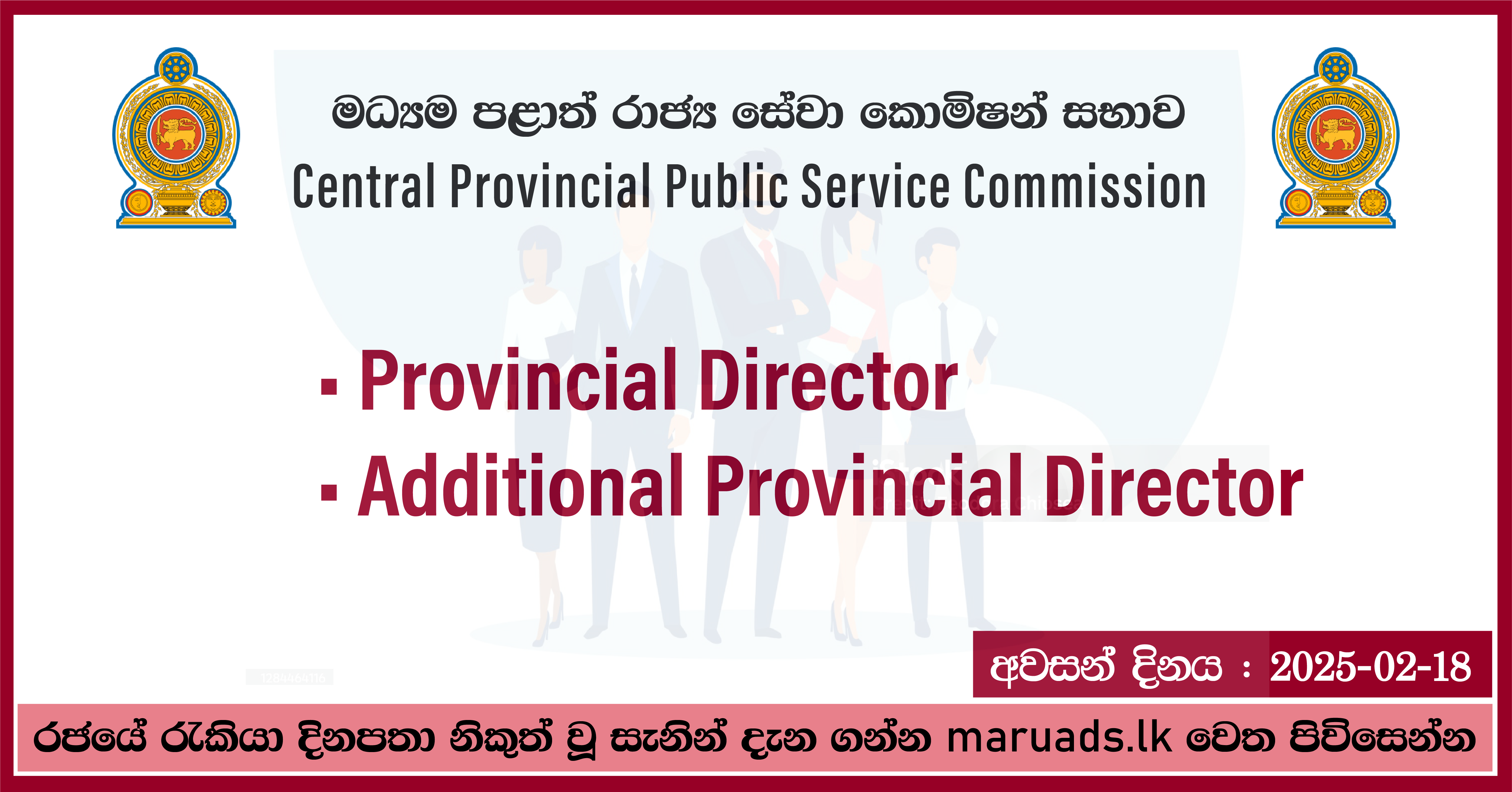 Provincial Director, Additional Provincial Director - Central ... Provincial Director, Additional Provincial Director - Central ...