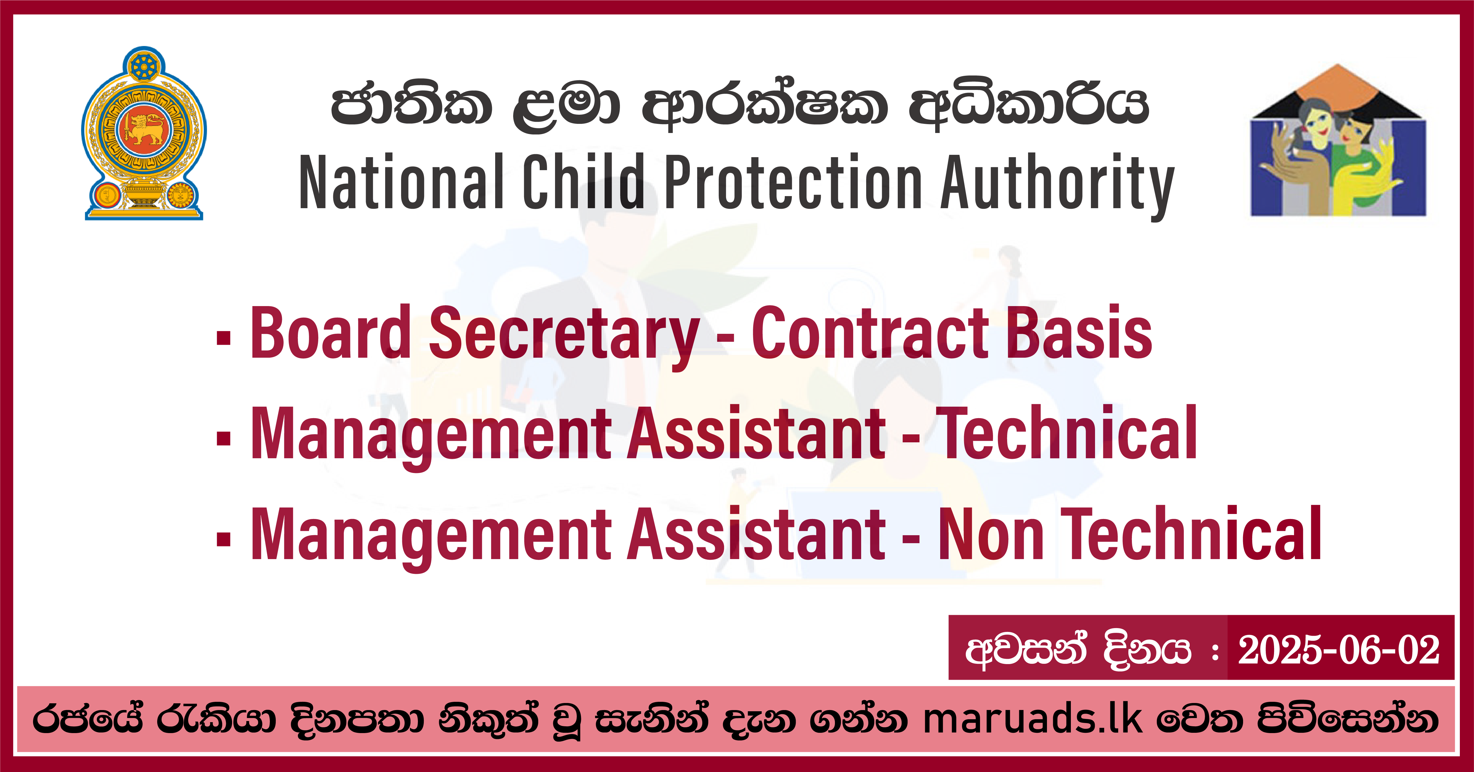 Board Secretary, Management Assistant - National Child Protection Authority