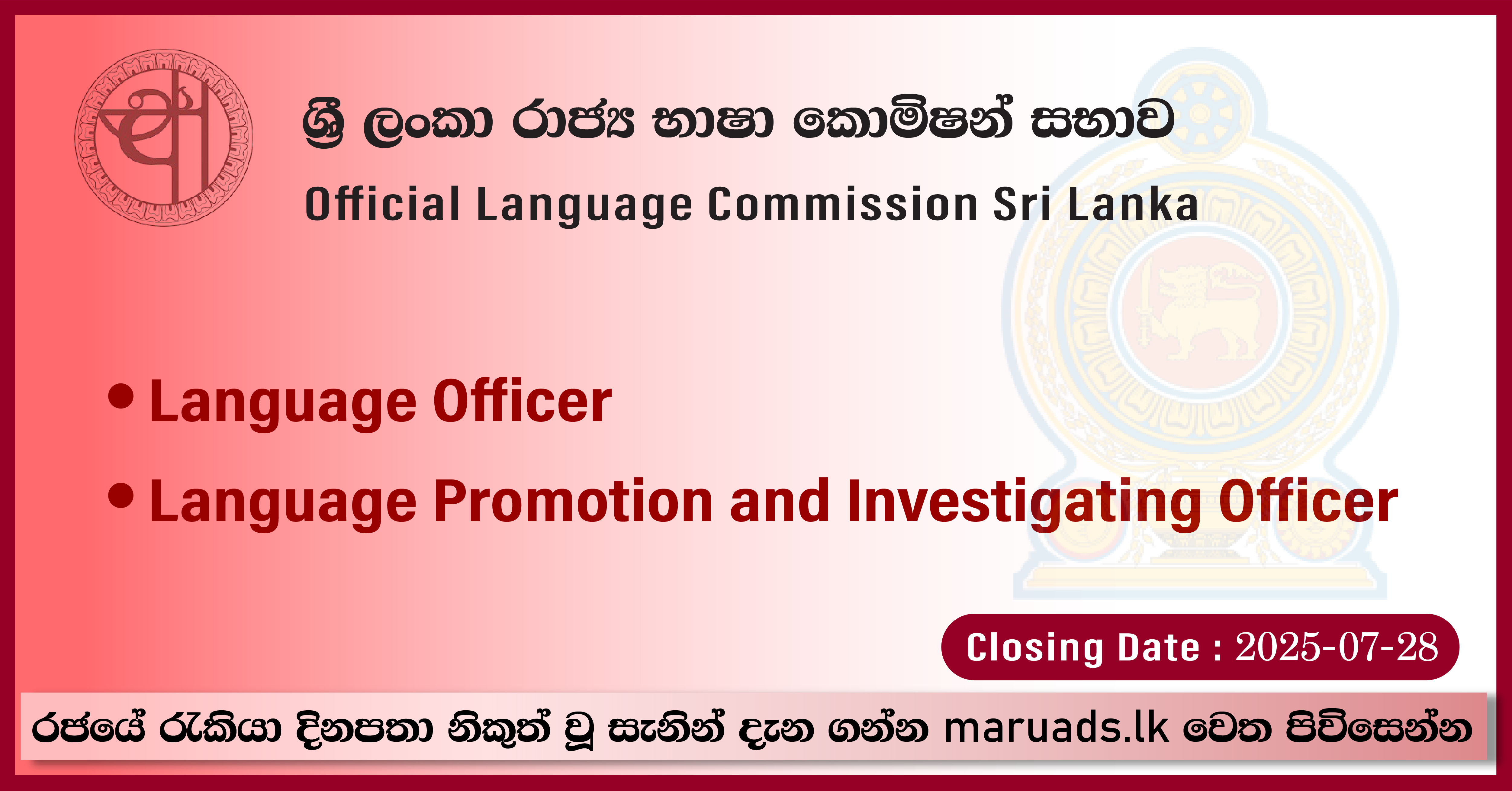 Language Officer, Language Promotion and Investigating Officer ...