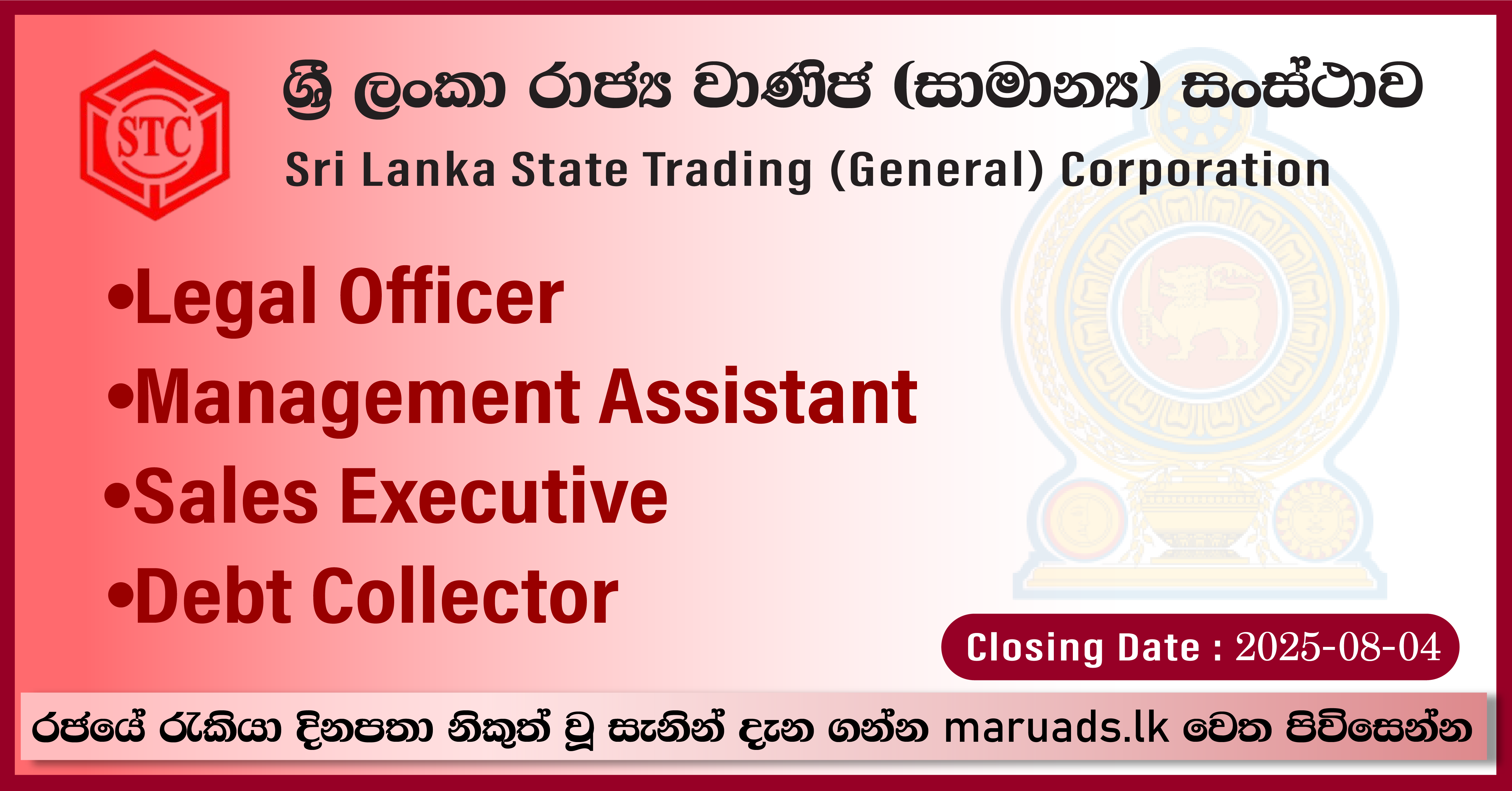 Legal Officer, Management Assistant, Sales Executive - Sri Lanka State ...