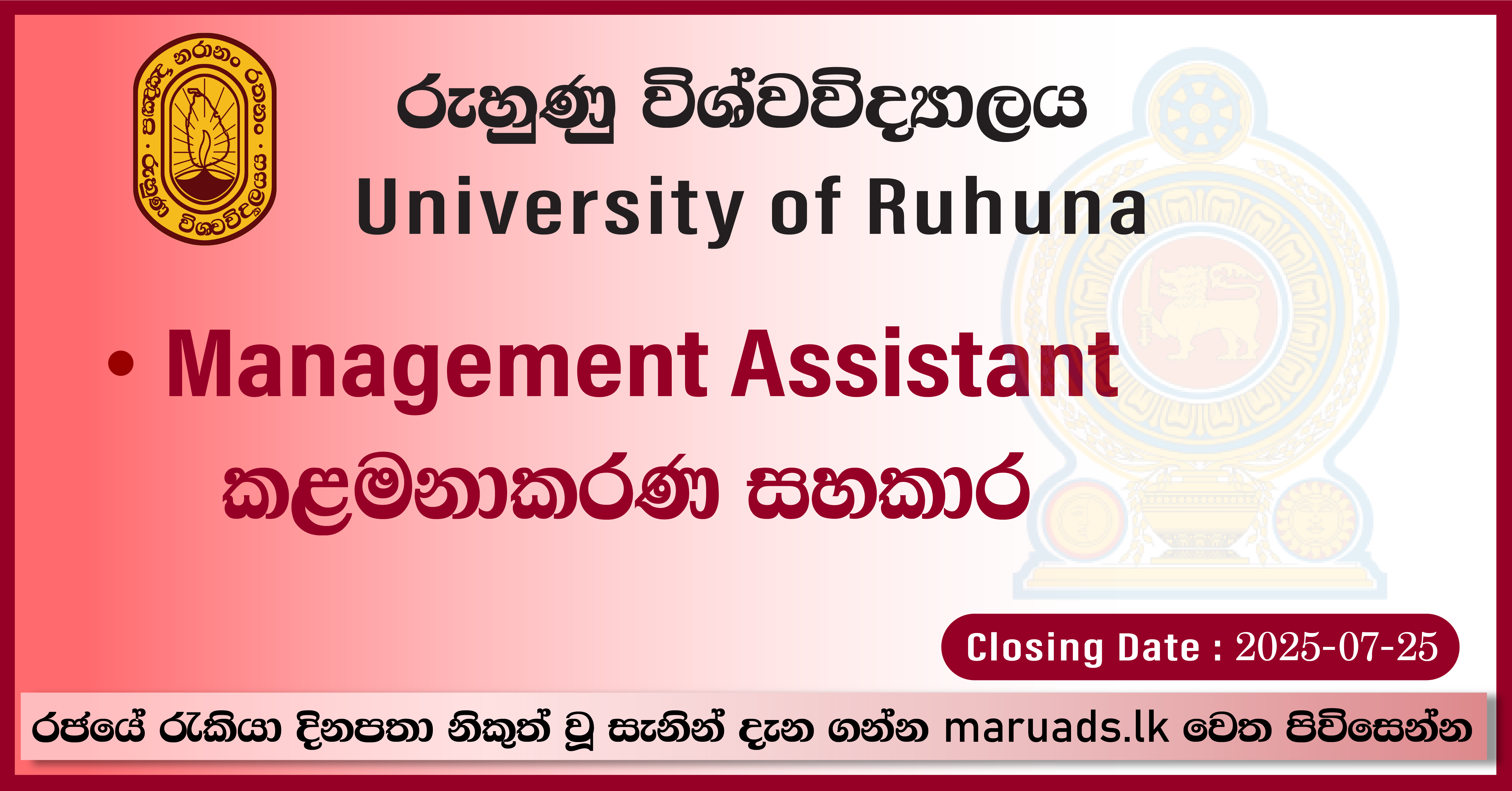 Management Assistant - University of Ruhuna
