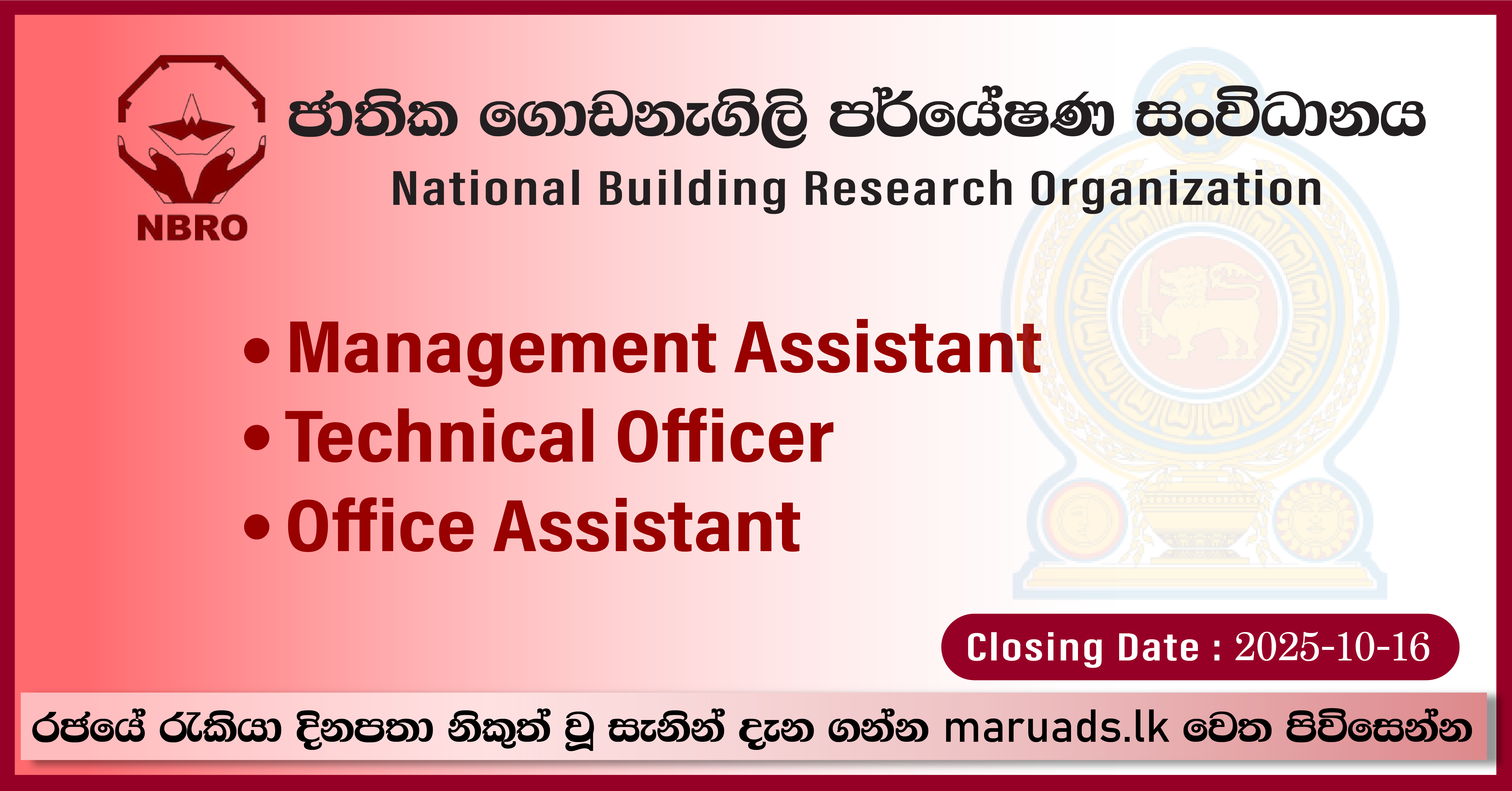 Management Assistant, Technical Officer, Office Assistant - National ...