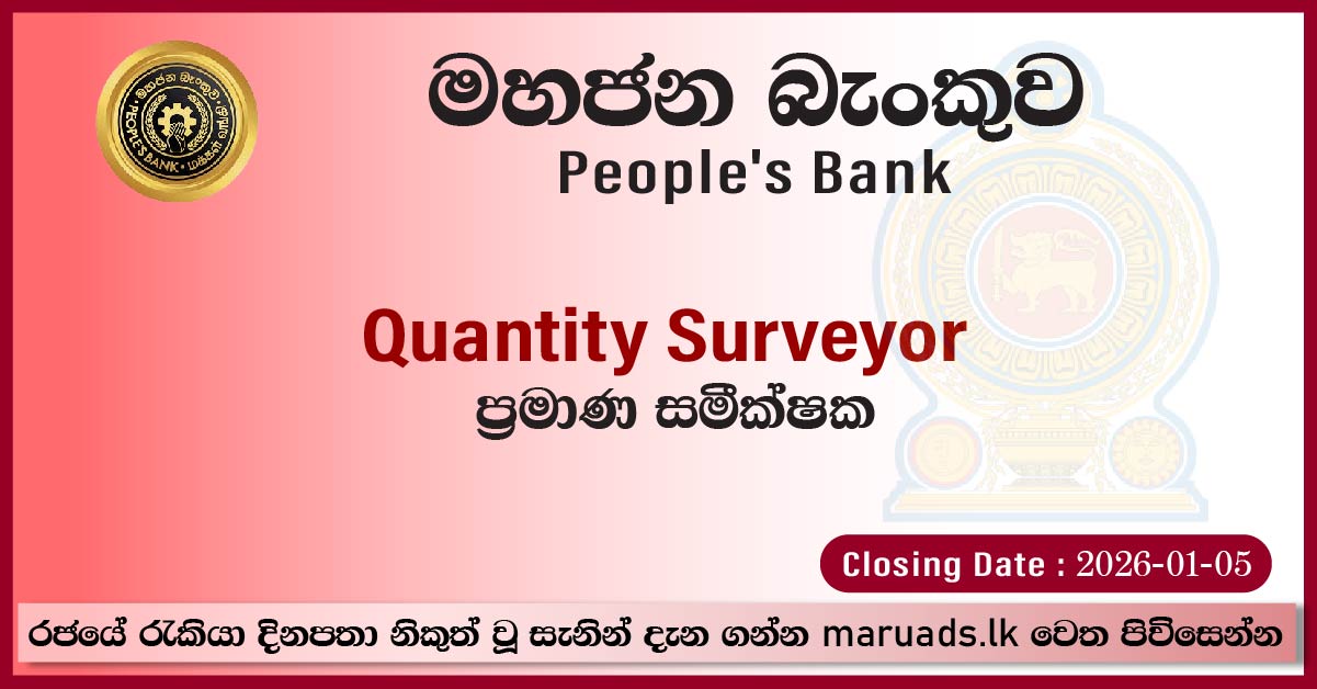 Quantity Surveyor - People's Bank
