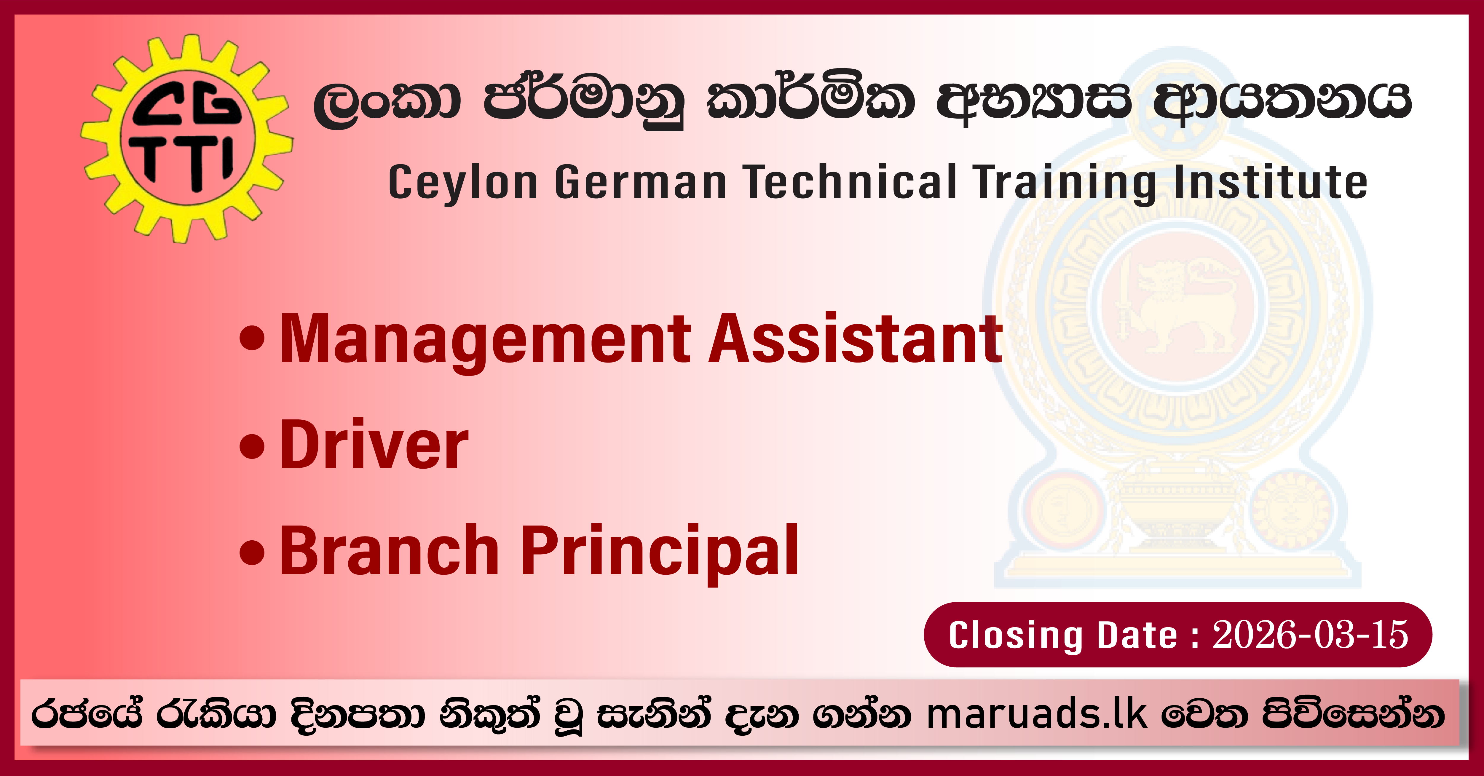 Management Assistant, Driver, Branch Principal - Ceylon German ...