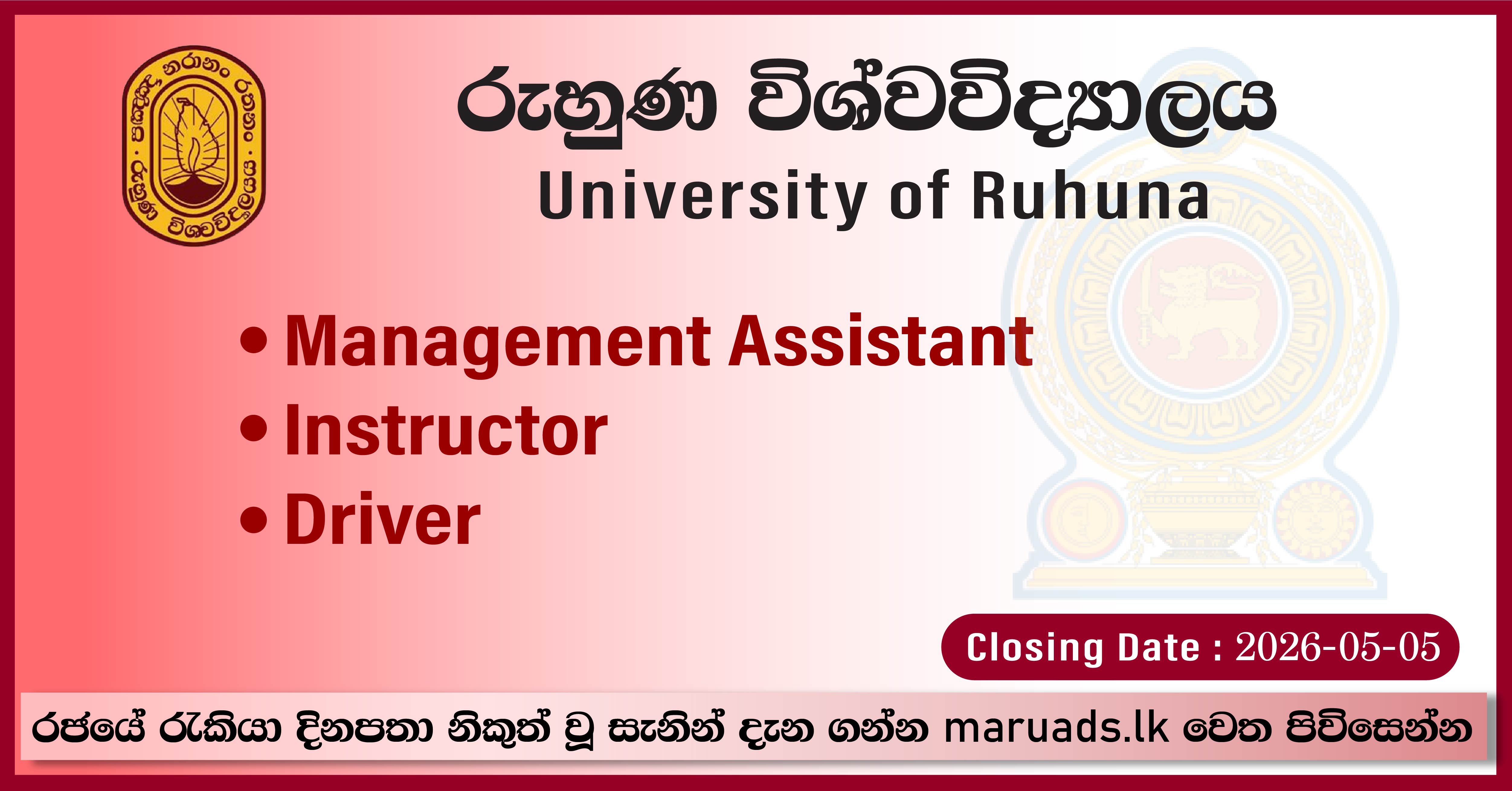 Management Assistant, Instructor, Driver - University of Ruhuna