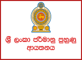 Job Vacancies in Sri Lanka German Training Institute (SLGTI)